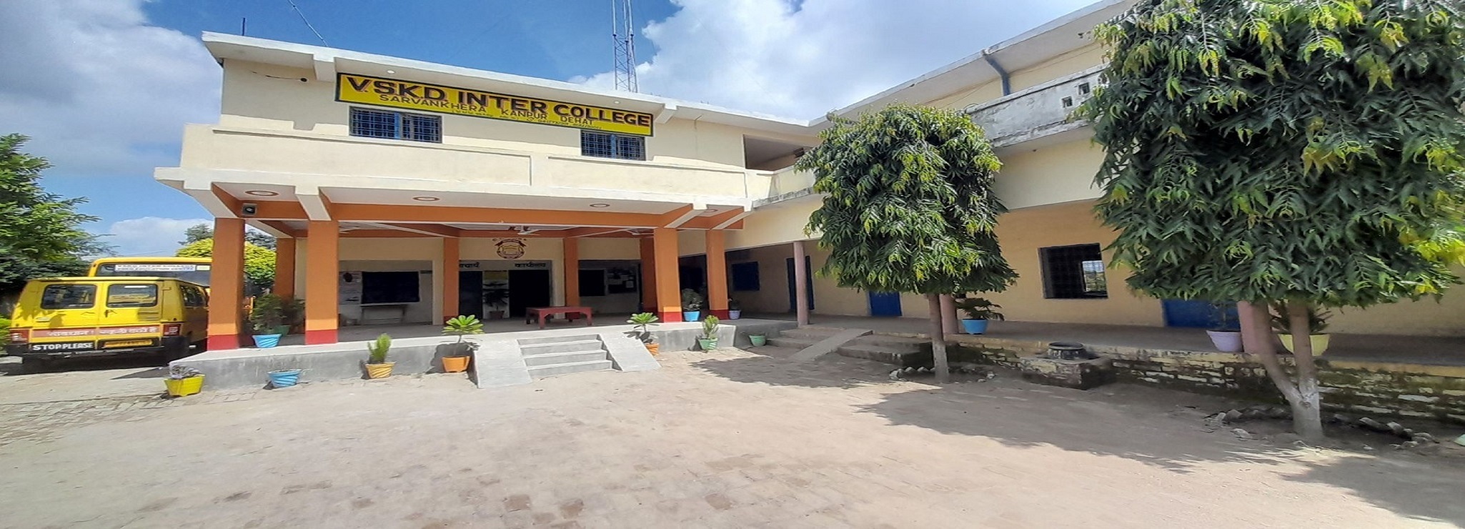 VSKD Inter College, Kanpur | Affiliated to U.P. Board