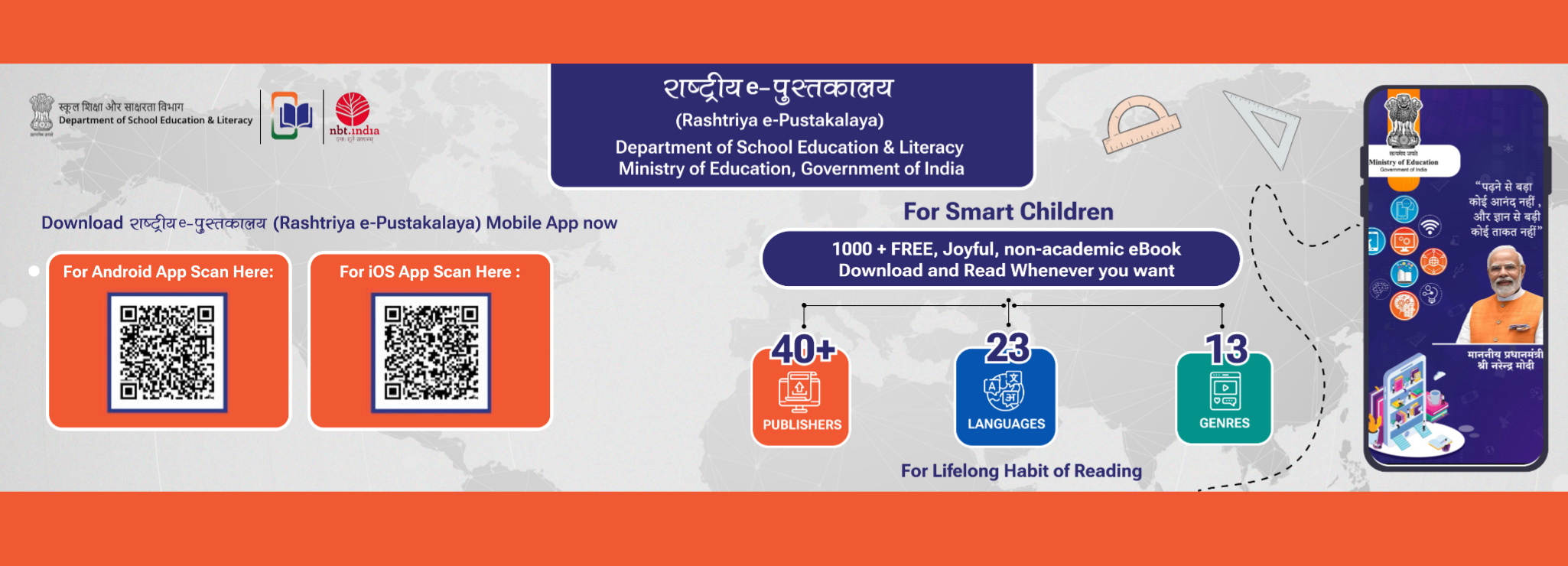 VSKD Inter College, Kanpur | Affiliated to U.P. Board